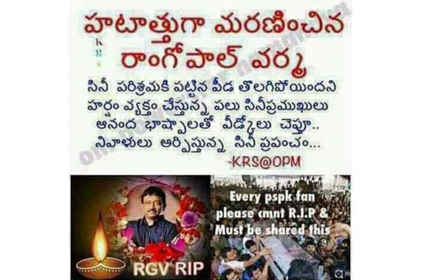 RGV Slams Pawan’s fans: Calls himself Ghost - Telugu360