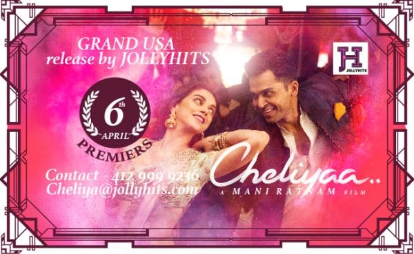 Cheliya Movie Review ,Rating , Public Talk kaatru veliyidai movie review