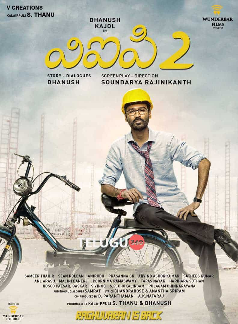 VIP 2 Posters & Stills - Telugu360