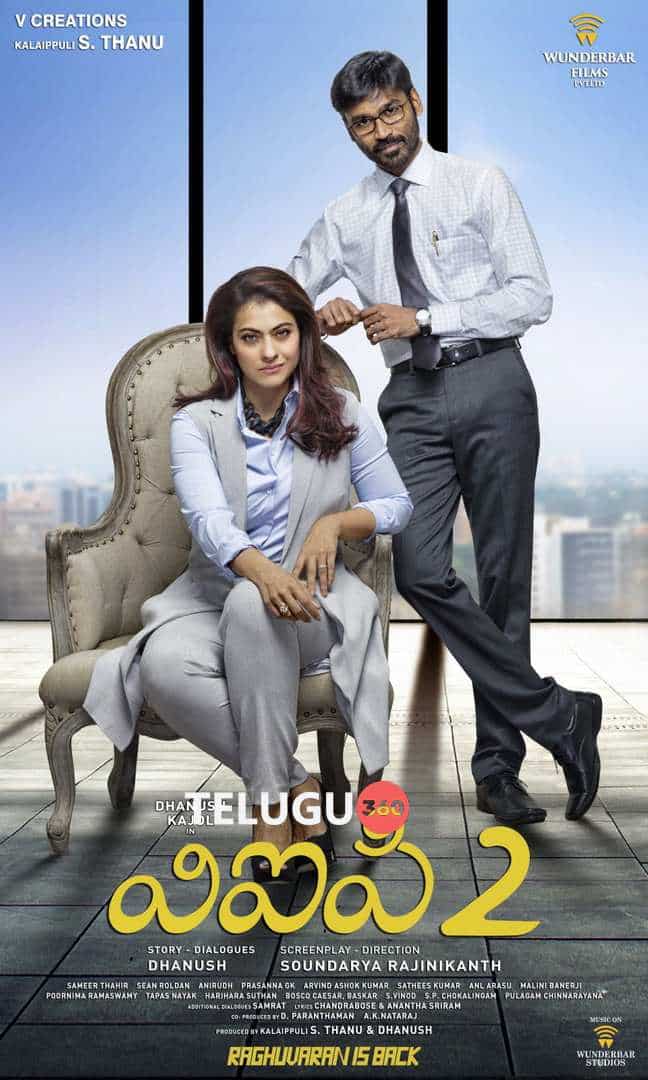 VIP 2 Posters & Stills - Telugu360