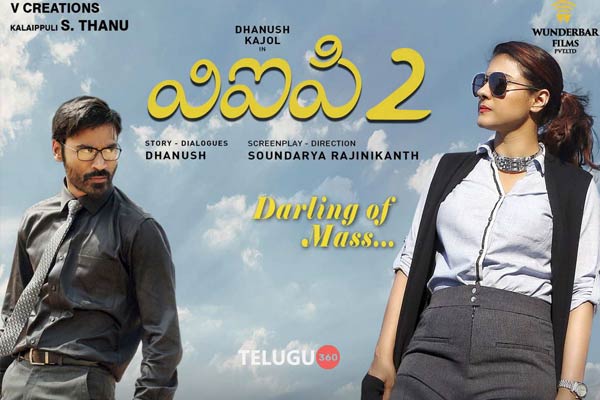 VIP 2 Posters & Stills - Telugu360