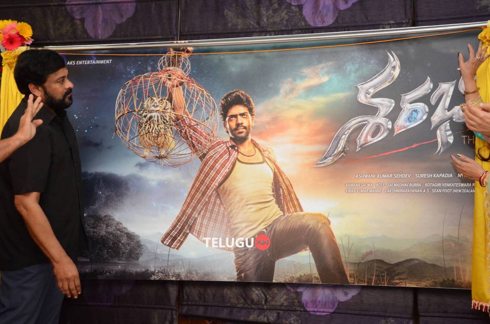 Sharaba First Look Launched by Chiranjeevi - Telugu360