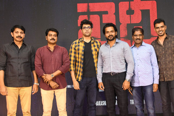 Khaidi Pre Release Event - Telugu360