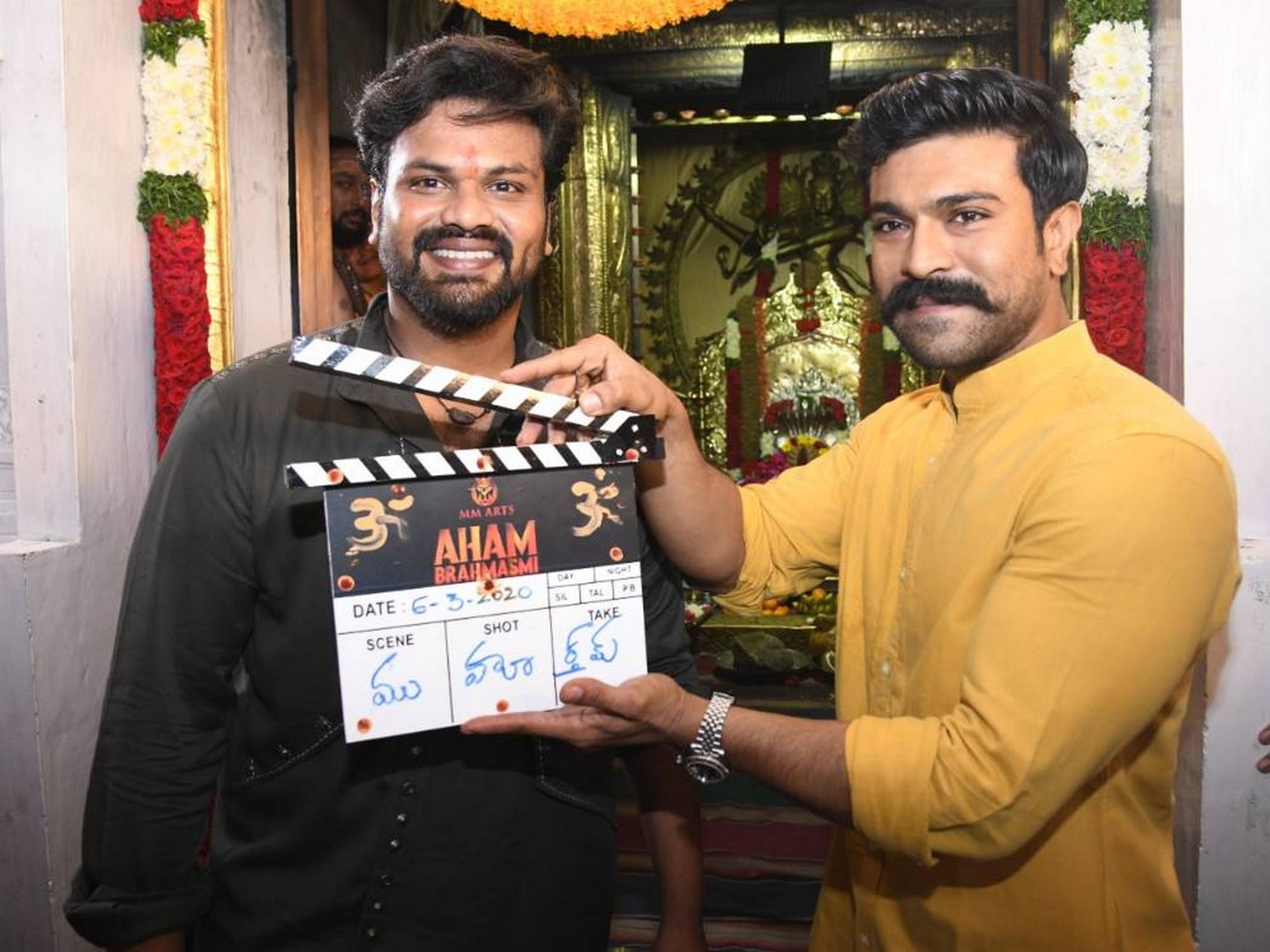 Aham Brahmasmi Movie Launch - Telugu360