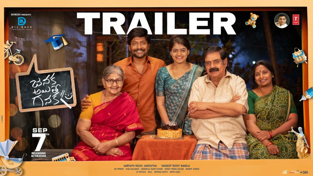 Suhas' JAG Trailer: Blend of humour and family emotions - Telugu360