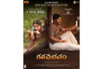 Kannada Blockbuster Gatha Vaibhavam confirms release date - Telugu360